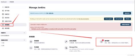 docker compose 集成jenkins部署，打包，发布（转） n神3 博客园