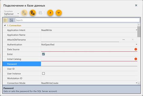 Desktop приложение для хранения текстовой информации Хабр