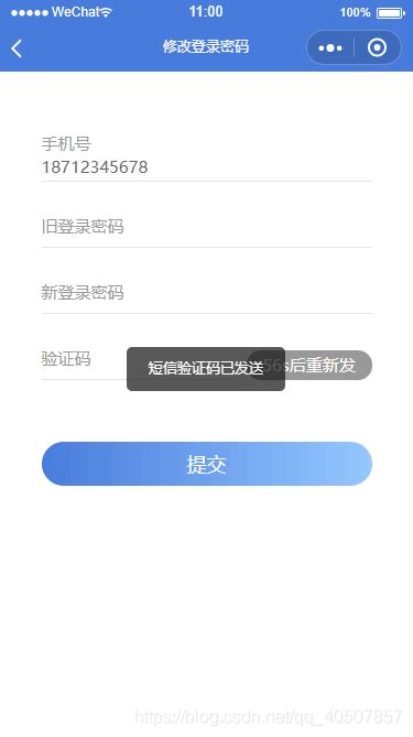 【5分钟教你】3种实现验证码功能 数字短信验证码 图形验证码 滑动验证码 数字验证码登录怎么弄 csdn博客
