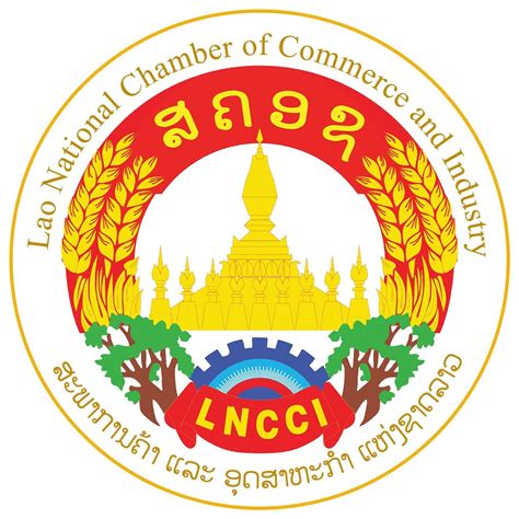 ສະພາການຄ້າ ແລະ ອຸດສາຫະກຳ ແຫ່ງຊາດລາວ Vientiane
