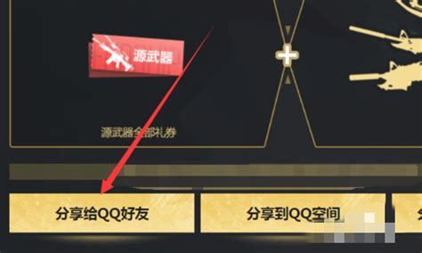 穿越火线活动限量武器抢不到怎么办 穿越火线活动限量武器抢不到攻略 梦幻手游网