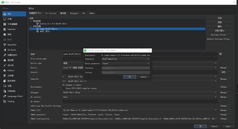 Qtcreator配置cmake为构建系统，g为编译器 知乎