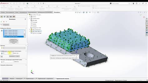 Термический анализ в Solidworks Simulation Youtube