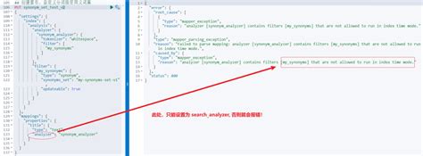 Elasticsearch 810 同义词管理新篇章：引入同义词 Api Csdn博客