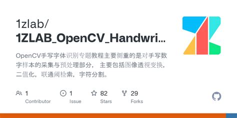 github 1zlab 1zlab opencv handwriting opencv手写字体识别专题教程主要侧重的是对手写数字样本的