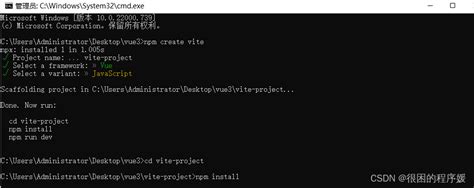 用 vite 创建vue3项目和相关开发工具配置 vite 创建的项目为什么不显示配套开发者工具 csdn博客