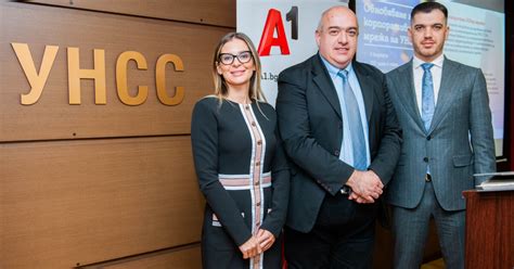 УНСС и А1 демонстрираха резултатите от мащабния проект за повишаване на капацитета на мрежовата