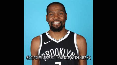 Nba交易汇总腾讯视频