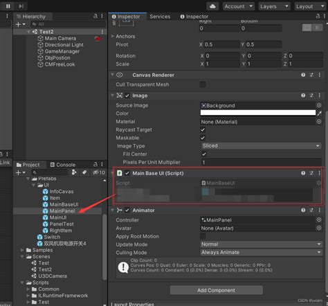 Unity 3d模型展示框架篇之项目整理unity三维模型展示 Csdn博客