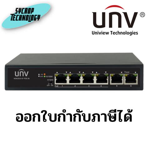 Uniview Nsw2010 6t Poe In Ethernet 4 Port Poe Switch ประกันศูนย์ เช็คสินค้าก่อนสั่งซื้อ Lazada
