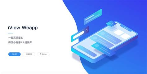 小程序ui组件库iview Weapp发布，开源、免费、分分钟上手！ 知乎