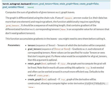 探讨pytorch中nn module与nn autograd function的backward 函数 知乎