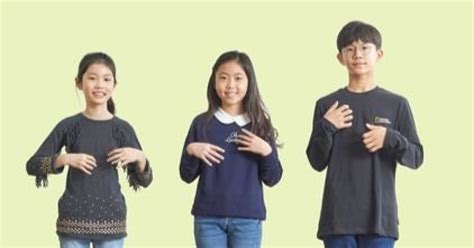 [소년중앙] 손으로 말하고 눈으로 듣는 언어 수어로 소통의 장 열어볼까요