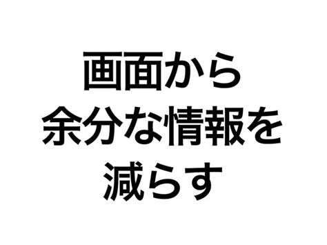 Lightning Talksのためのlightning Talk Key