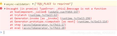 Thismessage Is Not A Function错误解决 Csdn博客
