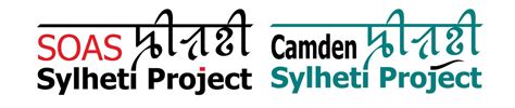 Any Questions About The Sylheti Language Sylheti Project