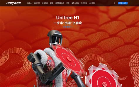 宇树科技发文：几乎全是假消息，避免上当受骗！什么情况？ 机器狗 新浪财经 新浪网