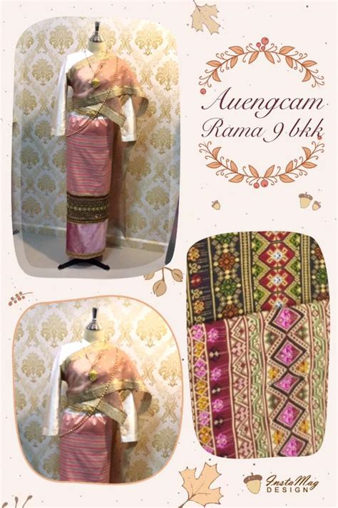 ร้านซุ้มเอื้องคำ เช่าชุดไทยชุดล้านนา ชุดเจ้าบ่าว เจ้าสาว สาขาพระราม 9 กทม บริการเช่าชุดไทย ชุด