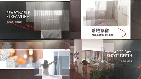 简洁图文 地产样 板房 商务ae模板下载