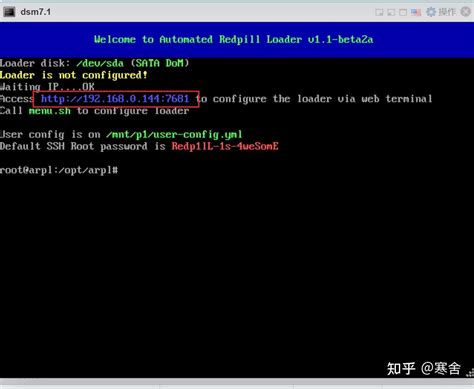 篇二 Esxi70 安装（黑）群晖 Dsm71（arpl引导） 知乎
