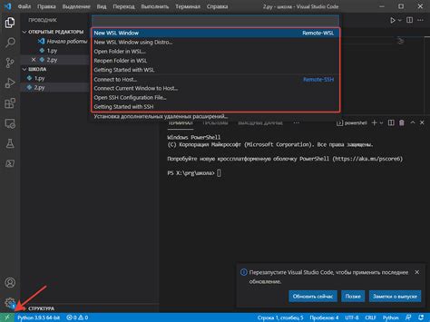 Текстовый Редактор Кода Vscode ⌨ профессиональный инструмент