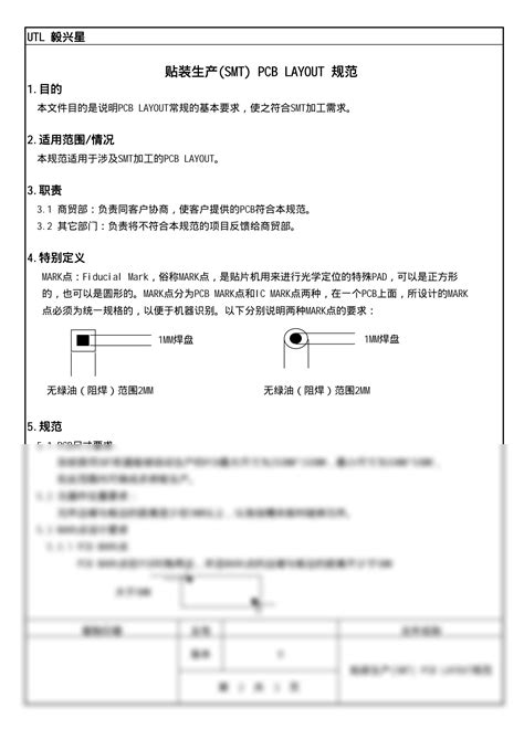 SOLUTION Smt Pcb Layout Pdf Smt Pcb Layout Pdf Z Lib Org Studypool