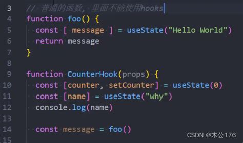 React学习 第十二天 React Hooks解析 React168之后的特性 Csdn博客
