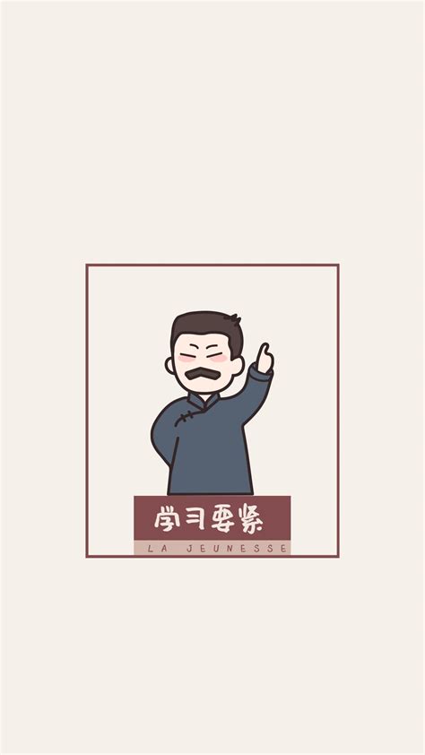 4K高考励志壁纸学习自律的手机电脑美图推荐 知乎