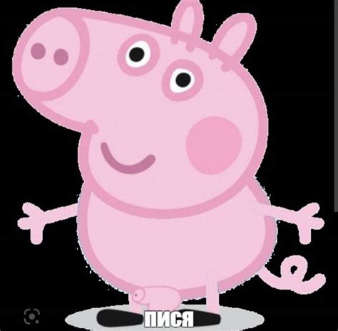 Картинки Свинка пеппа джордж 37 шт 10396