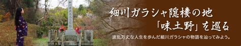 京丹後ナビ京丹後市観光公社 公式サイト 京都府北部海の京都京丹後市の観光情報京丹後ナビは久美浜町網野町峰山町大宮町