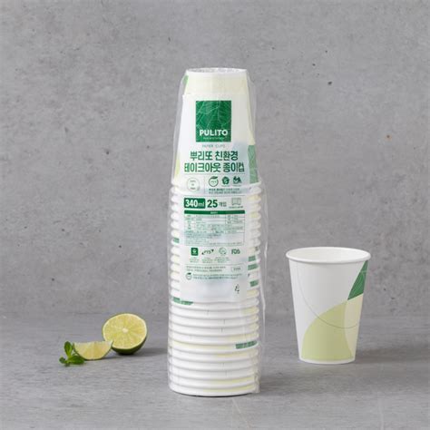 친환경테이크아웃종이컵 340ml25p 배민 장보기∙쇼핑