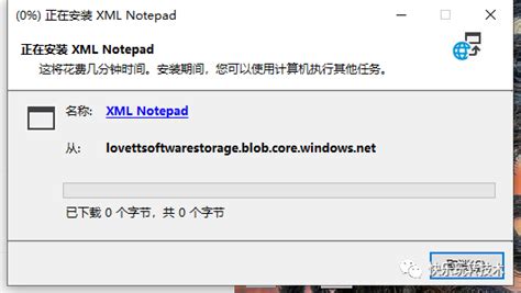 一个wpf开发的xml记事本 董川民