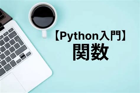 GCPとは概要やできることメリットを解説