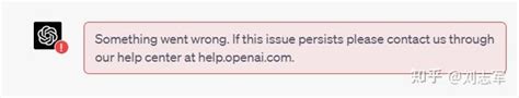 如何解决 Chatgpt Something Went Wrong 错误 知乎