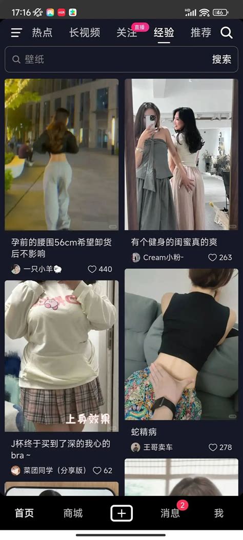 用vue全家桶纯手工搓了一个开源版「抖音」 Csdn博客