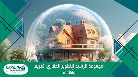Al Rasheed Real Estate Development Group Definition And Objectives