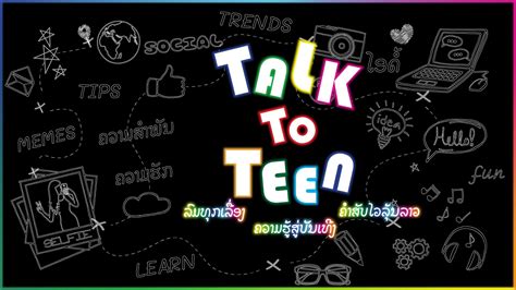 ຫໍຂ່າວ ຫໍຂ່າວ Added A New Photo