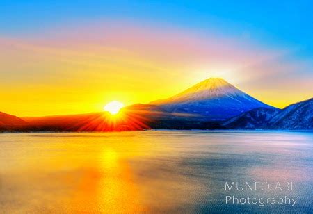 風景写真 beaphoto1 本栖湖 富士山日の出