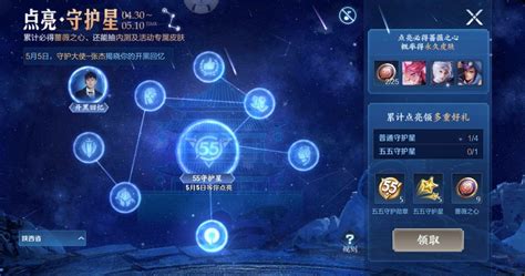 王者荣耀蔷薇之心怎么获得150个蔷薇之心获取攻略 游戏鸟