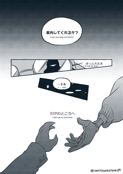 Dusttale comics ② 57 7P アテ宗の漫画