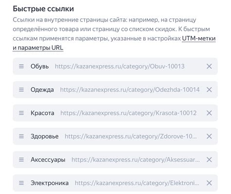 6 Возможности личного кабинета и приложения Магнит Маркет продавцам