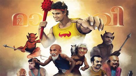 Malayalam Photo Comments Salim Kumar Mayavi