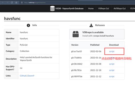 Vapoursynth视频压制教程 系列一：相关文件下载与环境配置 哔哩哔哩