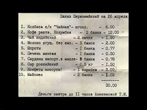 История СССР: Заказ…/06.11.22 - YouTube