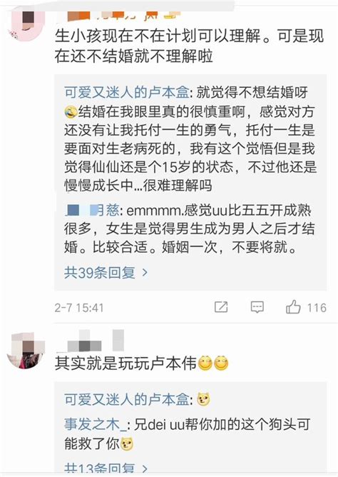 盧本偉現在有多可憐？趙夢玥的一段話讓盧本偉徹底心涼了！ 每日頭條