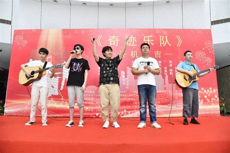 创造“不靠谱”的盲人乐队奇迹——公益电影《奇迹乐队》开机于欢人士上海