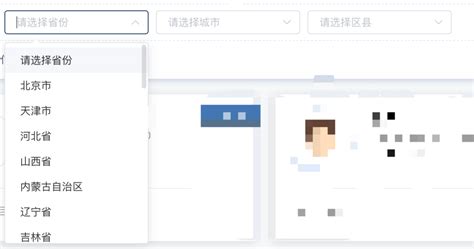 Vuejs Vue Elementui 省市县三级联动 张旭超 Web前端开发工程师 Segmentfault 思否