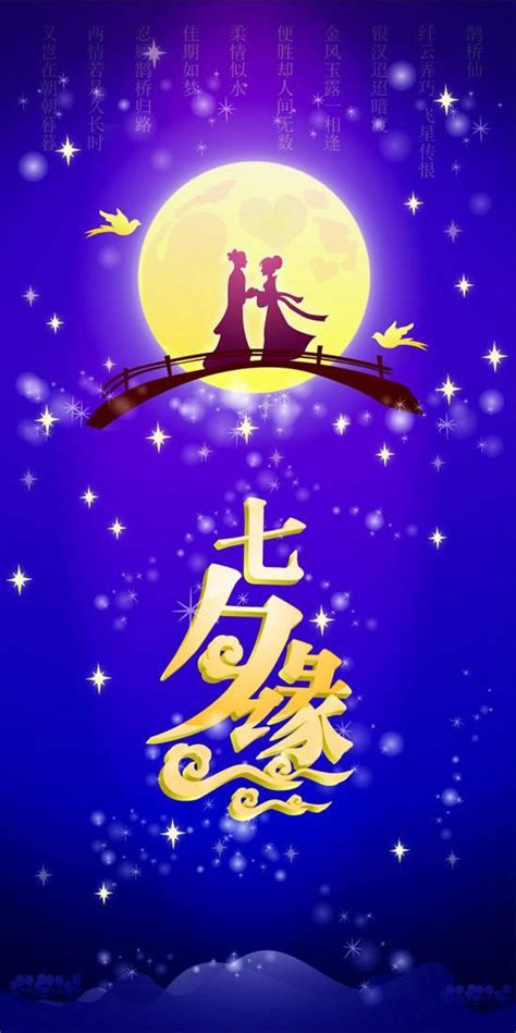 七夕節到了，祝各位朋友節日快樂，美圖代表我的祝福 每日頭條
