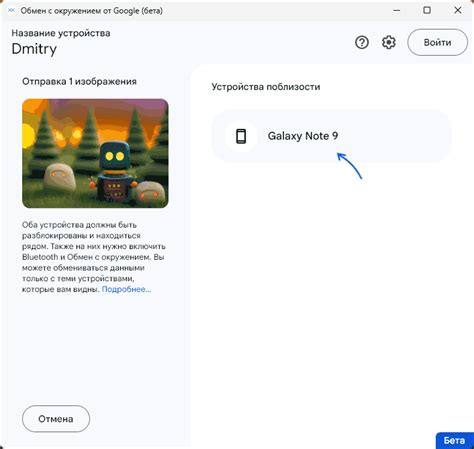 Обмен с окружением между Windows и Android Remontka Pro