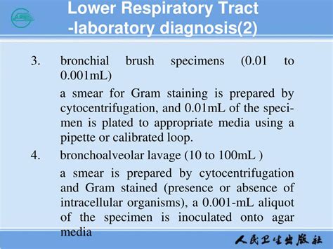 Ppt Chapter 26 Specimen Collection And Processing For Microbiology Powerpoint Presentation